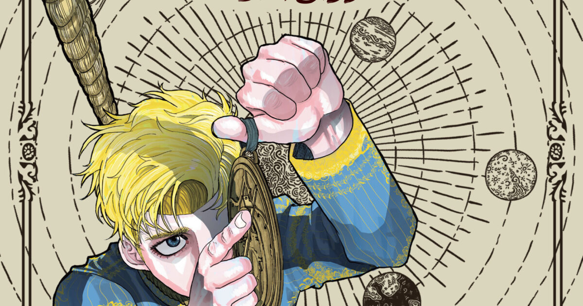 Orb: On the Movements of the Earth – مانجا العاشق