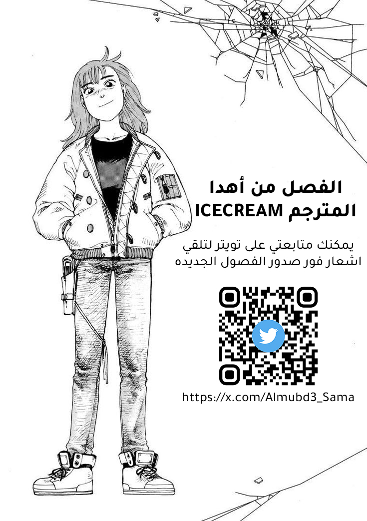 الفصل 1 من مانجا Märchen Crown مترجم للعربية على موقع العاشق للمانجا